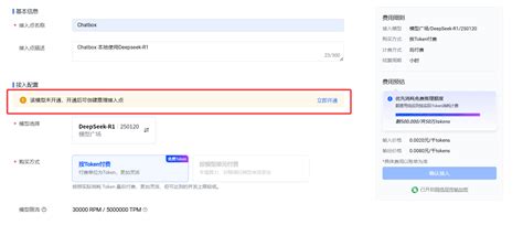免费使用 DeepSeek API 教程及资源汇总 CSDN博客