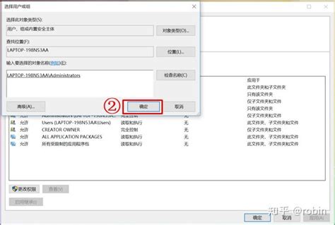 系统文件删除时提示没有权限怎么办 知乎