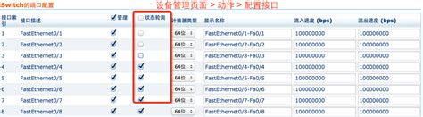 Support Opmanager Help Cn