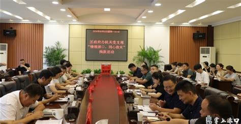 渌口区政府办机关党支部开展“情暖渌口、同心救灾”捐款活动腾讯新闻