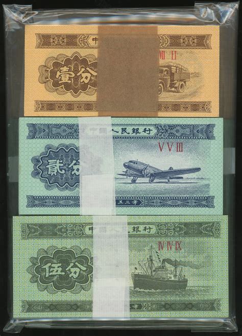 1953年中国人民银行第二版人民币一组300枚，1，2及5分，每个面值100枚，连原装银行封条，边缘位置有微黄 Spink2022年10月香港