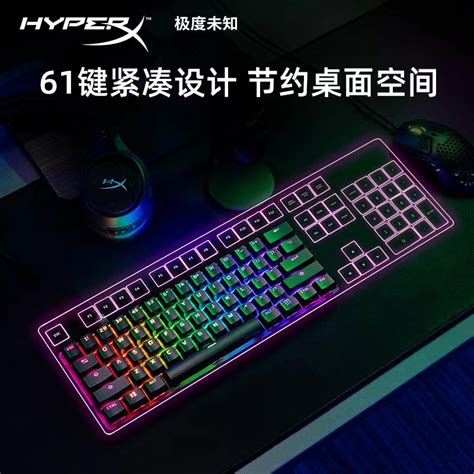 Hyperx极度未知起源60rgb迷你电竞游戏机械键盘pbt键帽吃鸡csgo虎窝淘