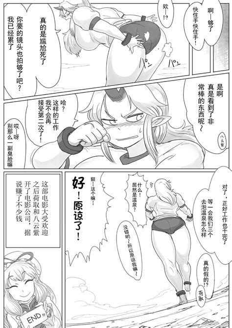 Kairiki Rankyaku Page 18 Nhentai Hentai Doujinshi And Manga