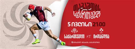 Georgian Judo Federation საქართველოს ძიუდოს ფედერაცია ეთერ ლიპარტელიანი Facebook