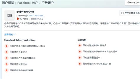 这种还能用吗？ Usdfan