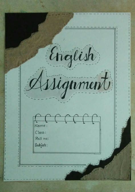 Assignment First Page Design