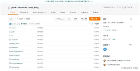 手摸手教你vitevue3项目初始化及开源部署到gitee项目初始化 本片文章主要记录vitevue3项目的环境，项 掘金
