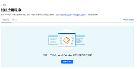 利用cloudflare搭建gh Proxy加速github Mymuwu