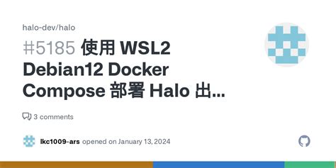 使用 Wsl2 Debian12 Docker Compose 部署 Halo 出现 Jvmcfre076 Bad Magic Number