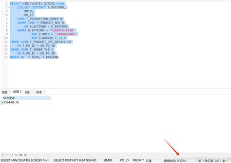 【干货实战】sql太慢 教你调优三板斧 select篇 sql调优 csdn博客