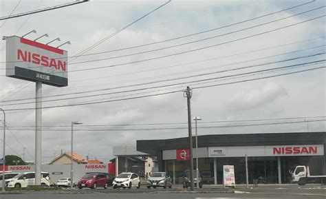 浜松日産自動車株式会社 有玉店浜松市中央区有玉南町 エキテン