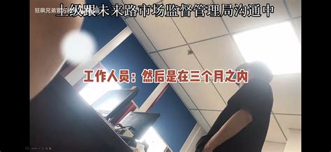狂飙兄弟血洒郑州 知乎