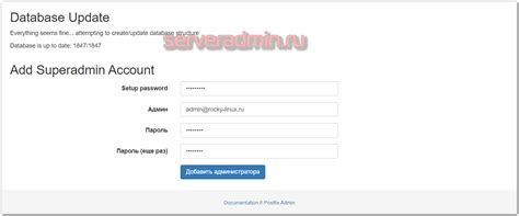 Настройка почтового сервера на Debian Postfix Dovecot Web интерфейс