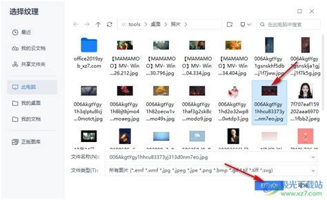 Wps Excel表格文档如何给艺术字添加图片背景？ Wps Excel表格文档给艺术字添加图片背景的方法 极光下载站