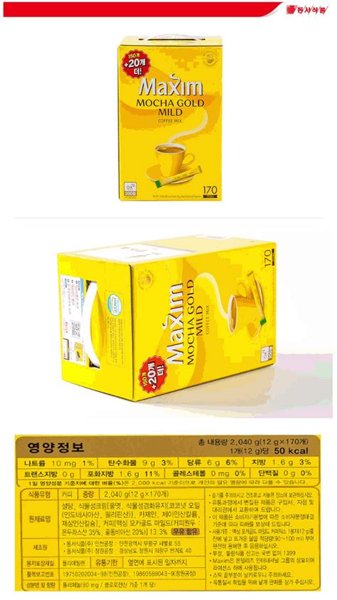 Misumi 미스미 종합 Web 카탈로그