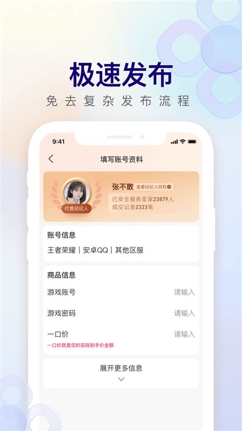 淘手游极速版app下载 淘手游极速版app官方 v1 0 0 浏览器家园