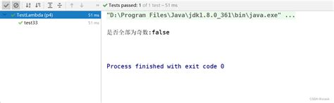 Java Se Java8新特性（下） 阿里云开发者社区