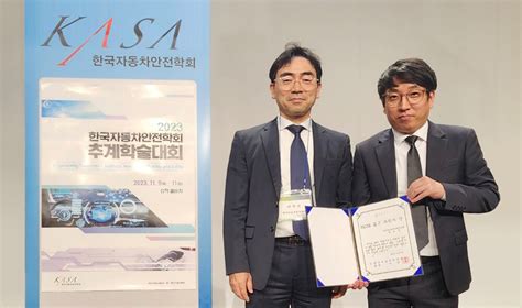 한국수입자동차협회 제4회 ‘kaida 젊은 과학자상 수여