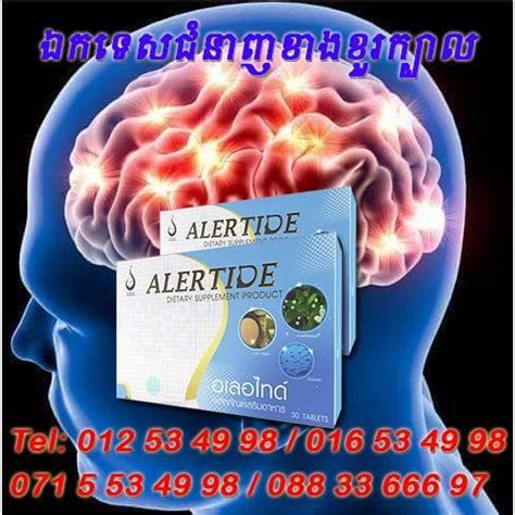 Sieng Lina Phnom Penh