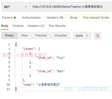 FastAPI 详解 Query 腾讯云开发者社区 腾讯云