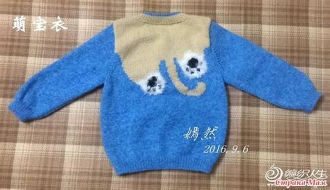 Вязанная одежда для мальчиков 2 Детское вязанье Мальчики Одежда для мальчиков