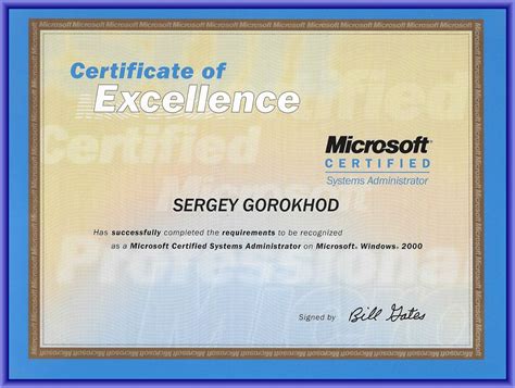 03 2000 Mcsa אינפוסק Infosec Advanced It Learning
