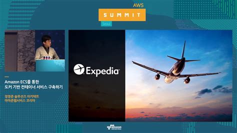 Amazon Ecs를 통한 도커 기반 컨테이너 서비스 구축하기 정영준 솔루션즈 아키텍트aws 코리아 송주영 선임삼성전자