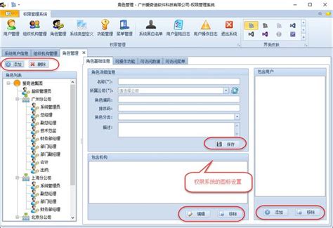 添加图标 如何在Winform程序界面添加自定义图标提高界面的个性化 CSDN博客