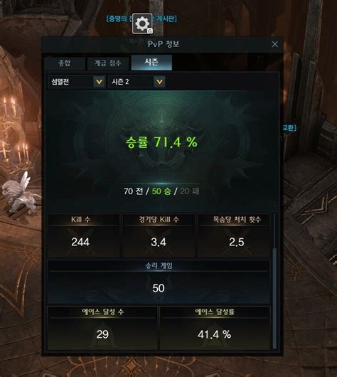 로스트아크 인벤 워로드 섬멸경쟁 스킬트리 로스트아크 인벤 워로드 게시판