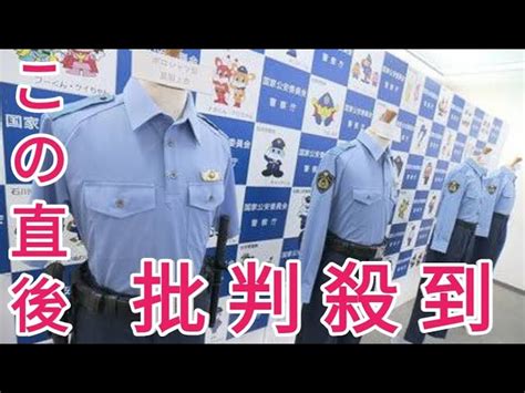 News On Japan 社会