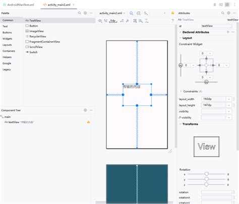 保姆级【快速学会android端页面控件多内容交互】教程多种案例实践多思维变通！！！android 采用界面控件 做一个简单的案例 Csdn博客