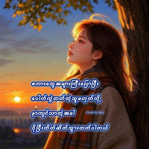 ဟသၤာတထြန္းရင္ လူမေနတဲ့အိမ္ကေလး Song လူမေနတဲ့အိမ္ကေလး Artist ဟသၤာတထြန္းရင္ Composer