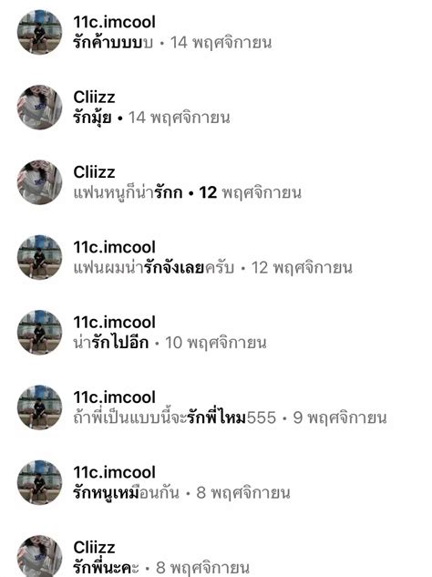 คำพูดเล็กๆน้อยๆที่แฟนพูดแล้วใจฟู🫶🏻 แกลเลอรีที่โพสต์โดย Cliizz Lemon8