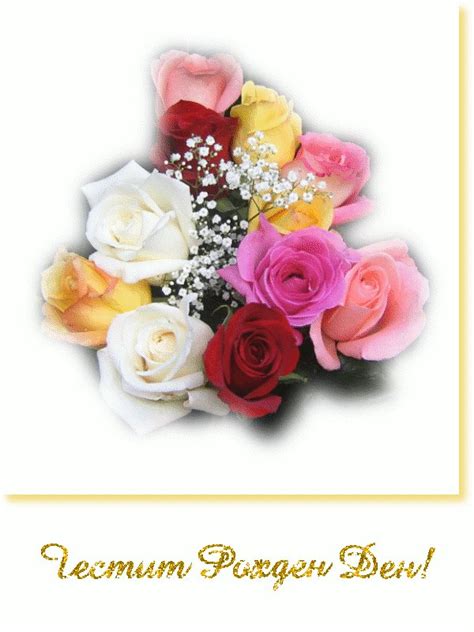 Картички за рожденни дни и други