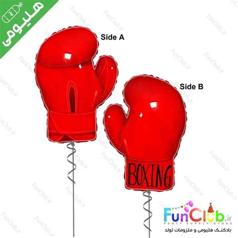 خرید و قیمت بادکنک هلیومی فویلی سایز بزرگ طرح دستکش بوکس قرمز دورو ترب