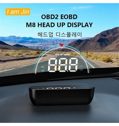 자동차속도계 자동차hud 헤드업디스플레이 hud 헤드업 디스플레이 차량 obd2 ii euobd 과속 경고 티몬