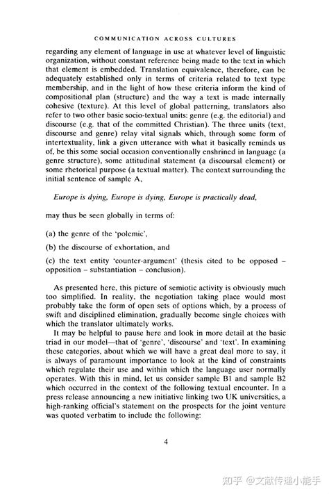 Communication Across Cultures Translation Theory And