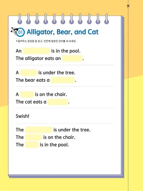 알라딘 미리보기 바빠 초등 파닉스 리딩 1