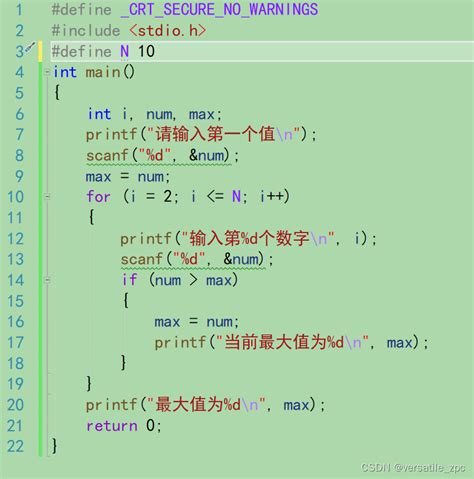 新手必看：用c语言输入十个数找出最大的数用c语言用户输入9个数找到最大的数字 Csdn博客