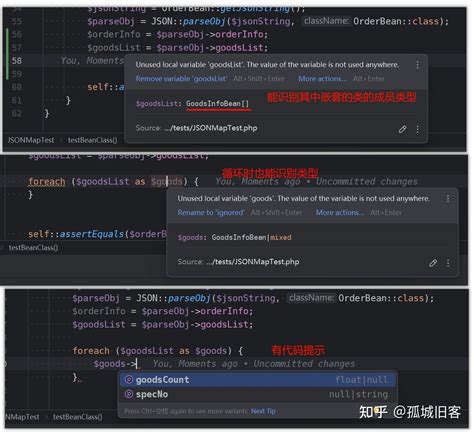 Php Bean Json Xml 简化php对象与jsonxml转换工具 知乎