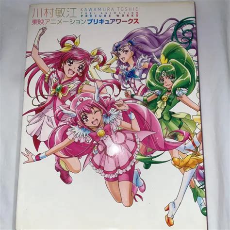 Japan Pretty Cure Toshie Kawamura Toei Animation Precure Works £2203