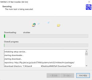 RWindowsRStudio Knit to PDFを実行するための環境を構築 トライフィールズ