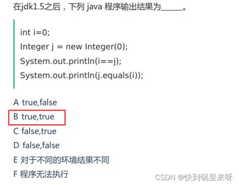 刷题笔记之五（走方格的方案数手套井字棋密码强度等级）走方格的方案数 Java Csdn博客