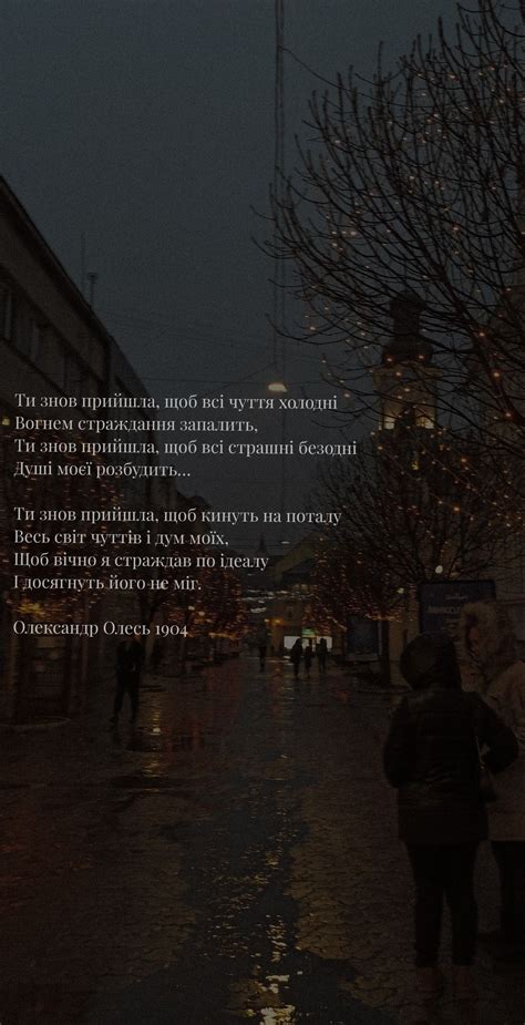 Олександр Олесь 1904