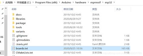 使用arduino开发esp32时如何自定义分区表esp32 Arduino 分区表 Csdn博客
