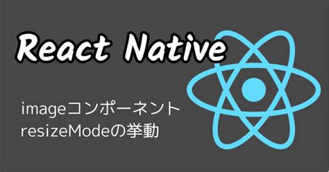 React Native Image Resizemode Honmushi Blog