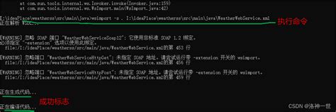 Webservice实现天气预报如何用web制作天气预报网页 Csdn博客