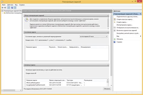 Автоматическое подключение через Vpn Настройка серверов Windows и Linux