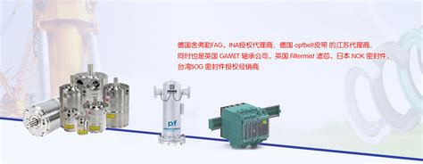 南京恩凯孚科技有限公司