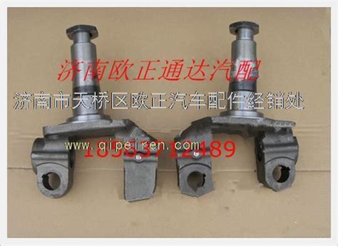 欧曼安凯车桥转向节左HFF3001221CK3GFTP图片高清大图 汽配人网